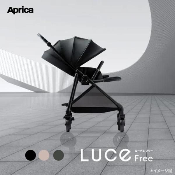 アップリカ Aprica ルーチェ フリーAC（最新モデル）4輪フリーで思いのままの押し心地。もたもたせずに、スタイリッシュなおでかけを。■商品仕様・使用期間：生後1カ月〜36カ月 （体重15kg以下）・サイズ開：W540×D919×H10...