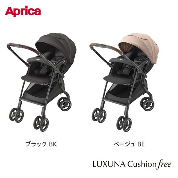アップリカ ラクーナ クッション フリー AE4輪フリーでスッと真横に軽快スライド。人気の軽量オート4輪両対面A形ベビーカー「ラクーナ クッション」に、大好評「4輪フリー機能」を搭載した「ラクーナ クッション フリー」の新モデル。ハンドルレ...