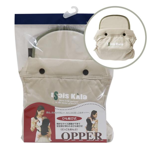 微妙なサイズ調整ができて、安定感が得られるひも結び式の抱っこ＆おんぶ紐シンプルで軽量なのでおんぶをしながらの家事もしやすい。しっかりとした作りおんぶ紐と併せて、自宅用の家事をしながらお使い頂くセカンドおんぶ紐としてもおすすめです。昔ながらの...