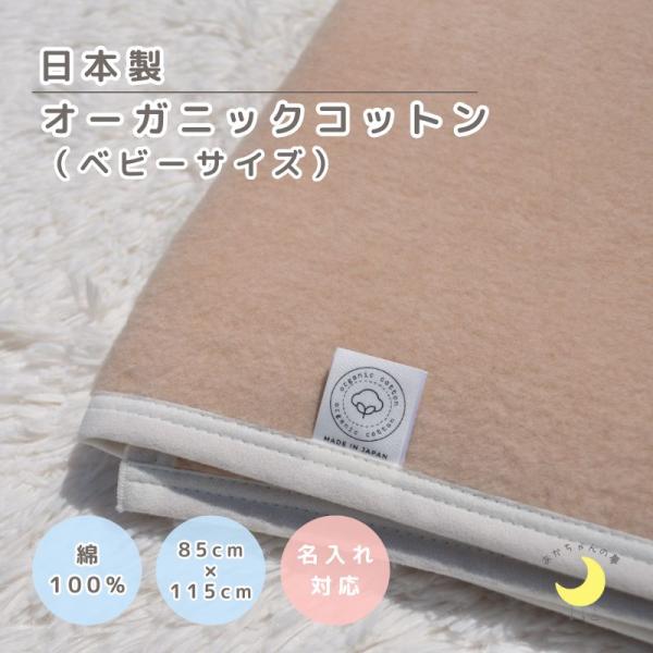 ★寒い時期の職場やお車、お家でも膝や肩をオーガニックコットンでふんわり優しく暖かく包んでくれる商品です。★オーガニックコットンって?オーガニックコットンとは、3年以上農薬や枯れ葉剤を使用せず地球の環境を守る農法で収穫したコットンです。その無...