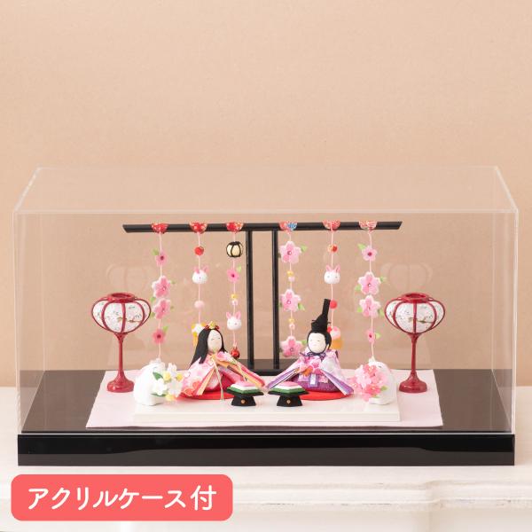 雛人形 雛人形 コンパクト おしゃれ ちりめん 小さい ミニ ミニアクリルケース入り【ぷりてぃ舞桜　ぽんぽん兎雛】お雛様 リュウコドウ 送料無料 （送料無料は沖縄・離島を除きます）