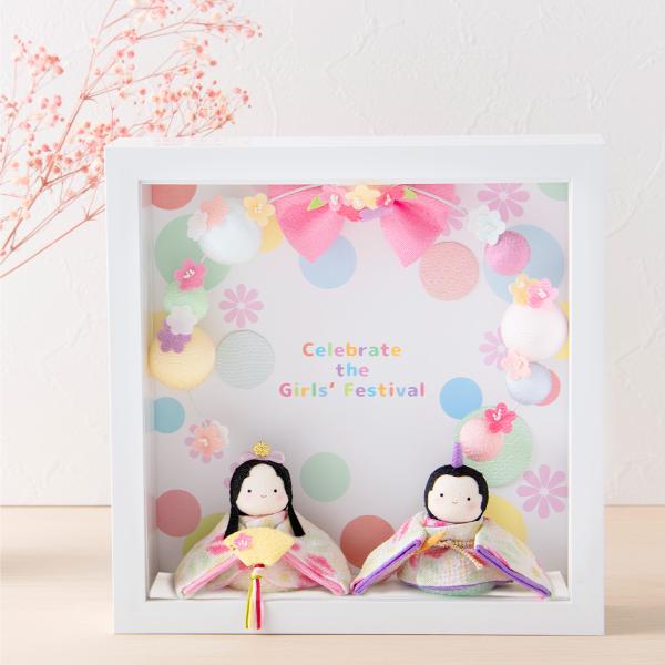 雛人形 新作 ひな人形 コンパクト おひなさま お雛様 名入れ 木札付き 名前札 かわいい おしゃれ【ぽてりひな 2人（麻の葉）フレーム花飾り 】玄関飾り 季節飾り 孫贈り ちりめん 小さい ミニ 京都老舗 龍虎堂 リュウコドウ 人気 モダ...