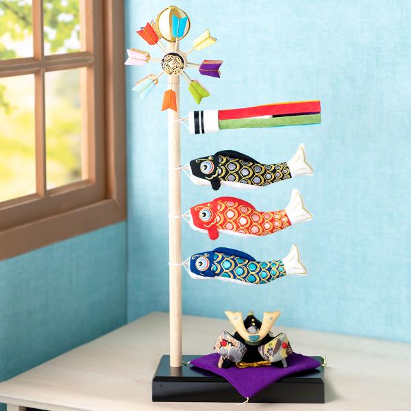 五月人形 コンパクト おしゃれ 兜飾り 和柄 ちりめん兜&amp;(小）スタンドそよ風鯉のぼり 兜 ちりめん 室内 端午の節句 初節句 子供の日 マンションサイズ 京都老舗 龍虎堂 リュウコドウ 送料無料 （沖縄除く）