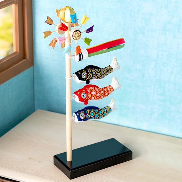 五月人形 コンパクト鯉のぼり 室内 室内 おしゃれ (新）(小）スタンドそよ風鯉のぼり 室内 おしゃれ こいのぼり コンパクト ちりめん 室内 端午の節句 初節句 子供の日 マンションサイズ 『龍虎堂』リュウコドウ 五月人形 モダン