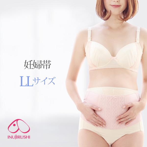 犬印マタニティ 犬印本舗 INUJIRUSHI サポートアップ妊婦帯 HB-8055 大きいサイズＬＬ 補助腹帯 ピンク LL  ☆この商品を見た方は次のような検索をしています☆ → 腹帯 手術 後 腹帯 妊婦帯 腹帯 さらし 妊婦帯 腹帯...