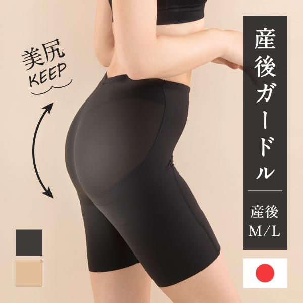 日本製 ウルトラストレッチ、超ストレッチで360度快適素材です。