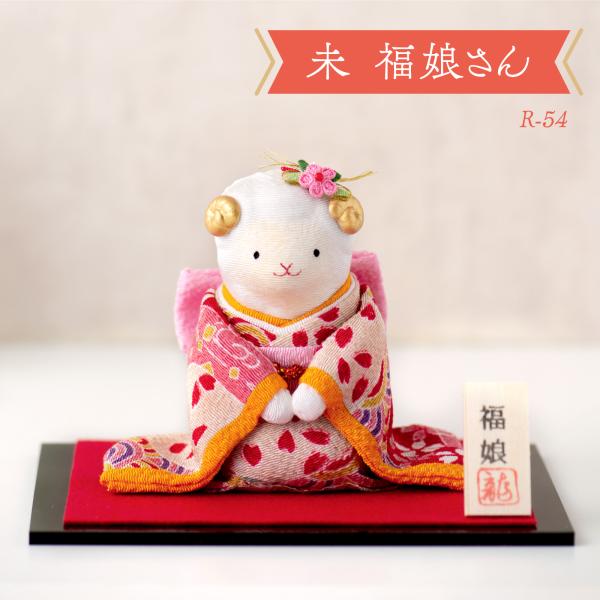 【新作】干支 置物 ひつじ 未年 未 羊 ヒツジ 干支飾り リュウコドウ ちりめん【未 福娘さん】迎春飾り 2027年 正月飾り ちりめん細工 龍虎堂 爆買