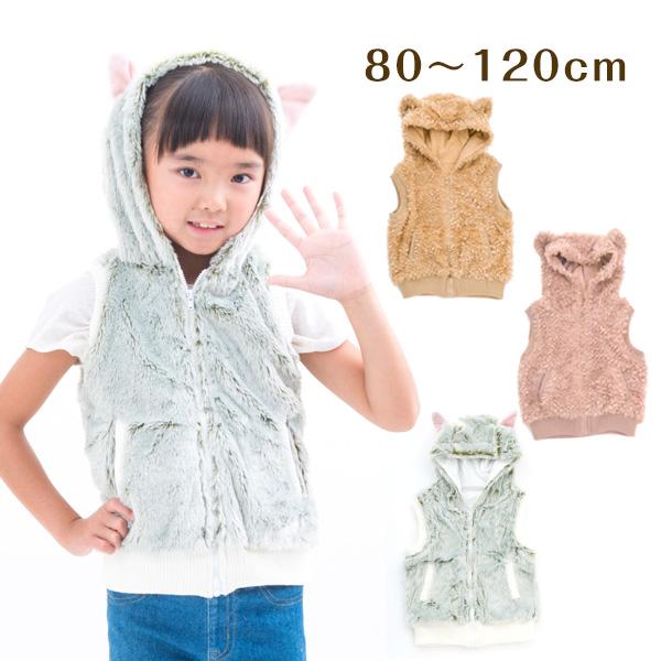 ベビー キッズ 【送料無料】 防寒着 くま ねこ 【もこもこベスト】 ブラウン グレイッシュピンク グリーン 男女共用 サイズ：80cm 90cm 100cm 110cm 120cm 232411 (BR) / 232412 (P) / 2...