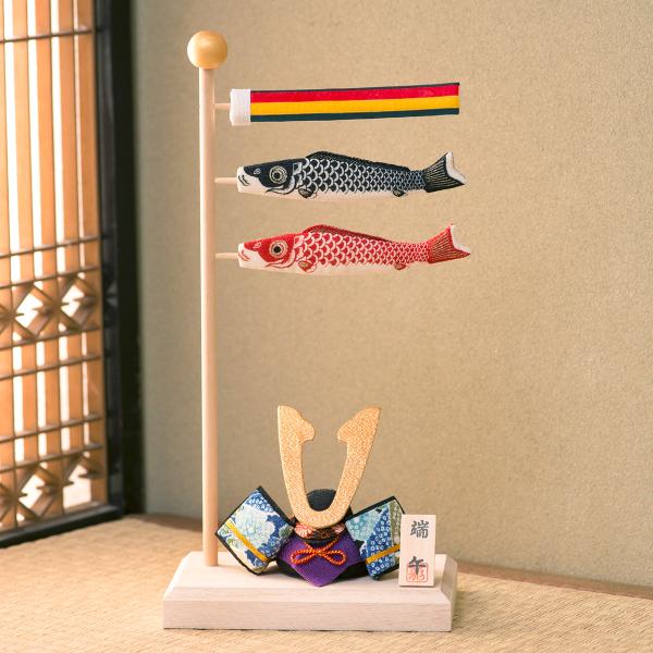 【送料無料】五月人形 コンパクト鯉のぼり 室内 室内 おしゃれ 出世兜と染め鯉のぼり 室内 おしゃれ こいのぼり コンパクト ちりめん 室内 端午の節句 初節句 子供の日 マンションサイズ 『龍虎堂』リュウコドウ 五月人形 モダン ※送料無...