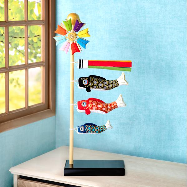 五月人形 鯉のぼり こいのぼり 兜 コンパクト おしゃれ モダン ちりめん 室内| (大）スタンドそよ風鯉のぼり|端午の節句 初節句 子供の日 マンションサイズ 『龍虎堂』リュウコドウ 送料無料