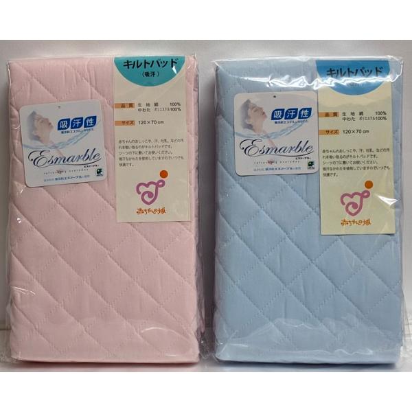 当店在庫処分品です赤ちゃんの城の商品です：日本製・120×70cm・生地は赤ちゃんにやさしい綿100％・中わた　ポリエステル100％