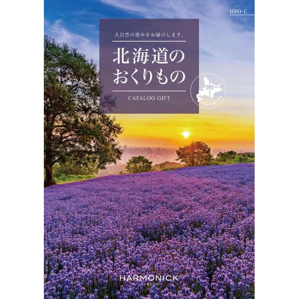 横浜で【創業51年】のギフト専門店「あか絵」です。「北海道のおくりもの」は北海道が誇る海の恵み、広大な牧場で育まれた牛などの肉類、心癒やされる雑貨や体験など、眺めるだけで心がときめくようなギフトを1冊に集めました。グルメは人気が高く、結婚、...