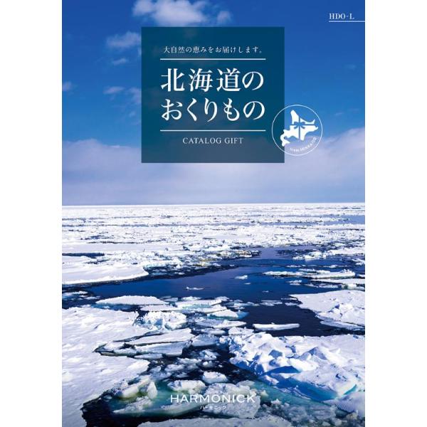 横浜で【創業51年】のギフト専門店「あか絵」です。「北海道のおくりもの」は北海道が誇る海の恵み、広大な牧場で育まれた牛などの肉類、心癒やされる雑貨や体験など、眺めるだけで心がときめくようなギフトを1冊に集めました。グルメは人気が高く、結婚、...