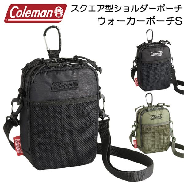 コールマン ウォーカーポーチS ガジェットポーチ ベルトポーチアウトドア用品でおなじみのコールマンブランドのスクエア型ショルダーポーチ。スマホや長財布、アイコスなどの電子タバコなどポケットに入らない小物入れに便利なカラビナ付きベルトポーチで...