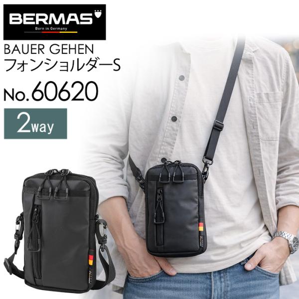 ＜BERMAS BAUER GEHEN バーマス 60620 フォンショルダーS ブラック＞スマートフォンを中心に必要な持ち物をコンパクトに持ち歩けるミニショルダーバッグです。身軽に動きたい日常使いや旅行時のサブバッグとして活躍します。＜仕...