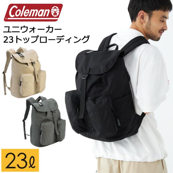 2026年新登場コールマン ユニウォーカー 23トップローディング上部フラップ仕様で雨の侵入を防ぐデイパック。旅行やレジャー、トレッキングのお供に。容量23リットルの使いやすい大きさのリュックサック。■商品名：coleman uni wal...