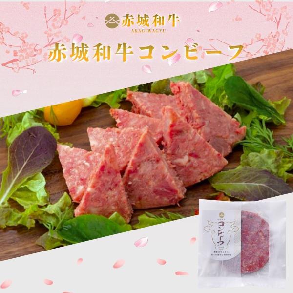 交配からこだわり手塩にかけて育てた旨みたっぷりの黒毛和牛を、さらに奥深い味わいに仕上げたコンビーフ。ひとたび口に入れれば、甘みを持った上質な脂が溶け出し、ほぐれる肉の繊維から旨みが押し寄せます。そのままお召し上がりいただくことはもちろん、様...