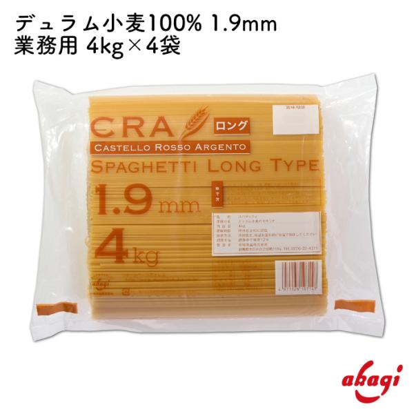 名称 CRAスパゲッティロング1.9mm原材料名 デュラム小麦のセモリナ内容量 4kg×4賞味期限 製造後３年標準茹で時間 12分