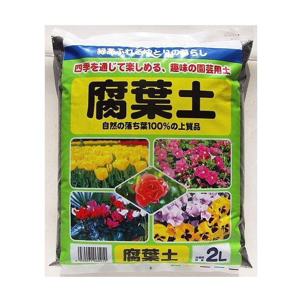 腐葉土　2L【特徴】上質な広葉・落葉樹の葉を、粉砕・発酵熟成させて仕上げた有機質の代表的な用土です。【使い方】草花・観葉・野菜・菊・庭木をはじめ、殆どの植物に2割?3割配合。代表的なベース用土。