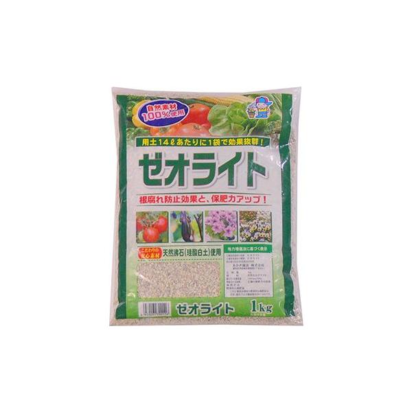 ゼオライト【１kg】【特徴】天燃の硅酸白土（ゼオライト）を、乾燥・選別し園芸用の土壌改良材として精製した物です。根腐れ防止などに効果があります。【使い方】鉢植え・プランターには、用土の５％位混合します。花壇・菜園には、1坪当たり２L位を施します。