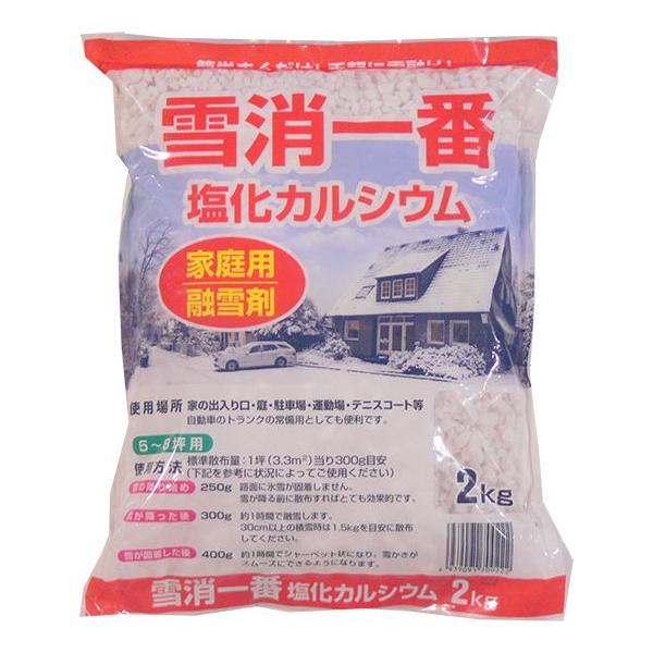 雪消し一番　２Ｋ【特徴】純度70%以上の塩化カルシウムで、水分を吸収すると溶けてしまうので、保管はしっかり密封して下さい【使い方】降雪の前または後に、道路や駐車場、空き地などにばらまきます。凍結防止にも効果あり。畑には撒かない