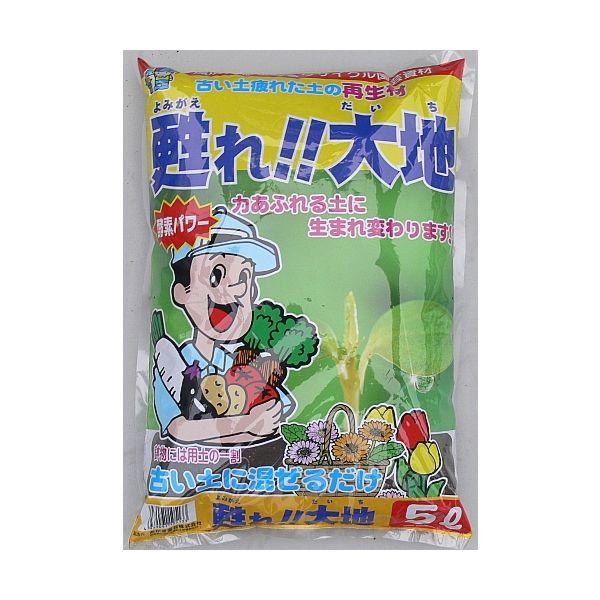 甦れ!!大地　5L【特徴】菌体肥料(NAOI菌)・ピートモス・バーミキュライト・パーライトをブレンドした、古い土壌の再生材。【使い方】古い土・やせた土に10%位混ぜるだけで、地力のあふれた力強い土に生まれ変わります。