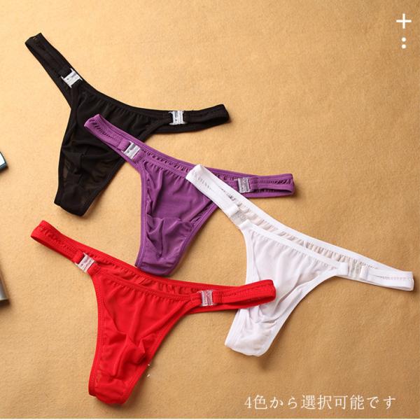 素材：ポリエステル メッシュサイズ：フリーサイズPassion Muslin T-Backは、セクシーでスタイリッシュなメンズTバックです。透明素材を使用しており、通気性と速乾性に優れています。伸縮性も抜群なので、快適なフィット感を実現。ロ...