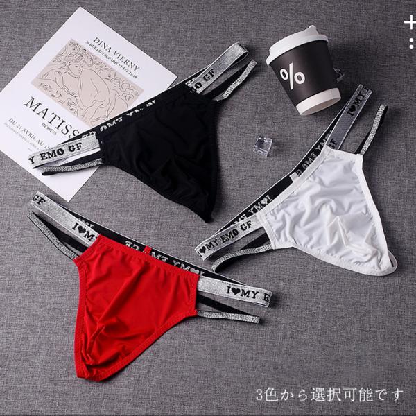 素材：ポリエステルサイズ：フリーサイズNice T-Backは、スタイリッシュで快適な履き心地を提供するメンズTバックです。柔らかい素材を使用しており、通気性と速乾性に優れているので、いつでも快適に過ごせます。伸縮性も抜群で、体にぴったりフ...