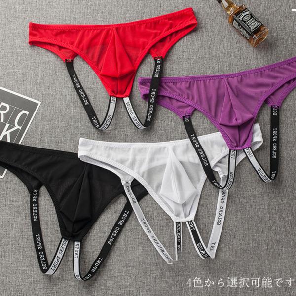 素材：ポリエステル メッシュサイズ：フリーサイズPassion Mesh Jockは、セクシーでスタイリッシュなメンズTバックです。透明素材を使用しており、通気性と速乾性に優れています。伸縮性も抜群なので、快適なフィット感を実現。ローライズ...