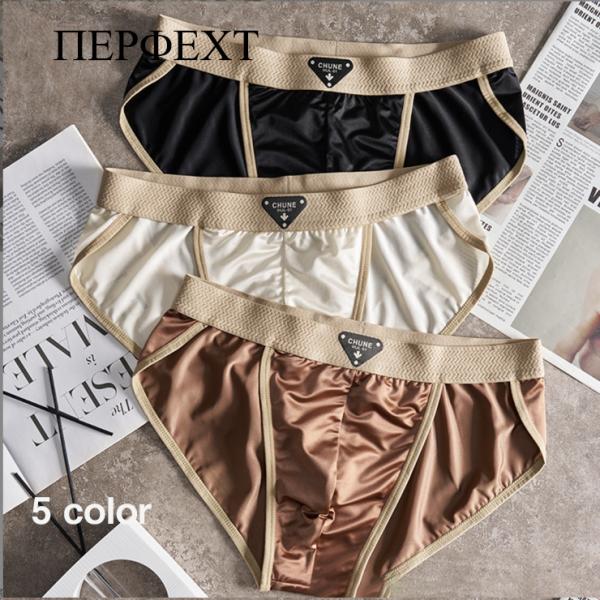 商品情報L/XL/XXL/XXXL（日本サイズより異なる）ナイロン78%、スパンデックス22%爆買Silky Sports Briefsは、快適さと贅沢さを兼ね備えたメンズボクサーです。柔らかい素材を使用し、吸水速乾性と通気性に優れているた...