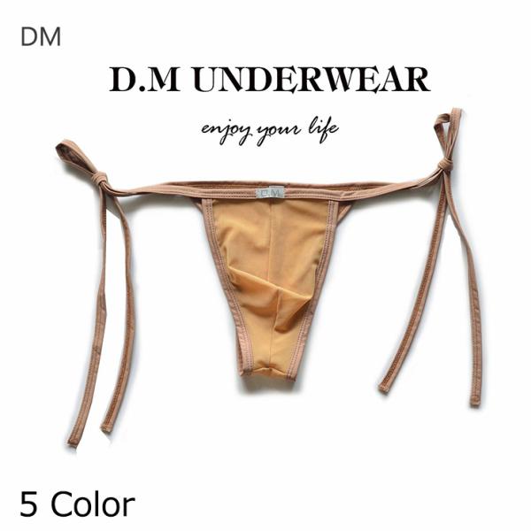 DM MESH UP BIKINIは、スピードと情熱を感じさせるセクシーなデザインが魅力です。ウエストで結ぶスタイルにより、ベルトの長さを自由に調節でき、自分にぴったりのフィット感を楽しめます。柔らかく通気性のあるメッシュ生地は、吸水速乾性...
