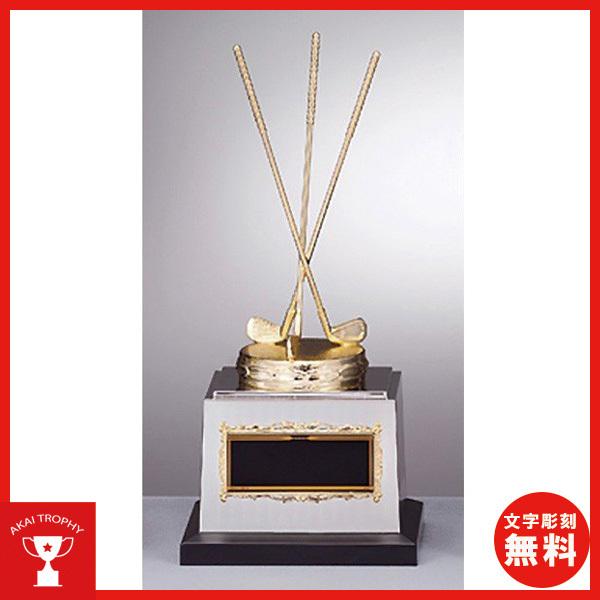 【サイズ】B2067　サイズ210mm (高さ) 重量 330g【材質】本体 : 金属製台座 : 樹脂※ゴルフボールは商品に含まれません【文字彫刻】●文字彫刻は、無料でさせて頂きます。●商品を複数購入の場合は、個人名差し替えも無料対応！！●...