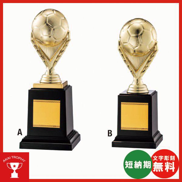 【サイズ】こちらの商品は、A〜Bサイズまで2つのサイズをご用意しております。B577A　サイズ230mm(高さ)　重量約330g【材質】樹脂フィギュア/樹脂台【文字彫刻】●文字彫刻は、無料でさせて頂きます。●商品を複数購入の場合は、個人名差...