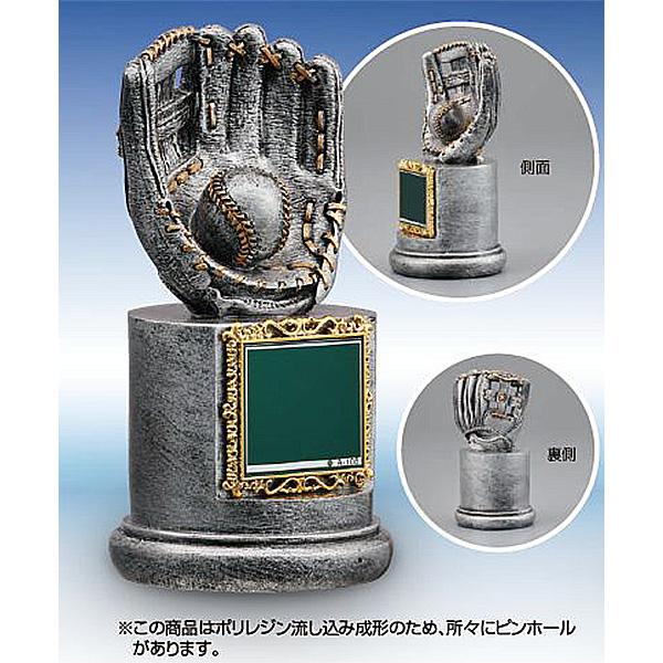 【サイズ】BT-2319　高さサイズ160mm　重量約320g【材質】 本体／ポリレジン※ この商品はポリレジン流し込み成形のため、所々にピンホールがあります。【文字彫刻】●文字彫刻は、無料でさせて頂きます。●商品を複数購入の場合は、個人名...