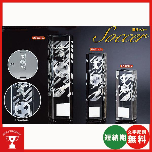 コチラの商品は　<strong>Ａサイズ〜Ｃサイズ</strong>まで、３つのサイズをご用意しております。【サイズ】BT-2321-A　250mm　重量約2200gBT-2321-B　200mm　重量約1300gB...