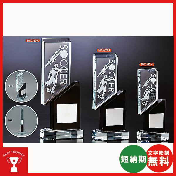 コチラの商品は　<strong>Ａサイズ〜Ｃサイズ</strong>まで、３つのサイズをご用意しております。【サイズ】BT-2322-A　255mm　重量約1300gBT-2322-B　220mm　重量約950gBT...