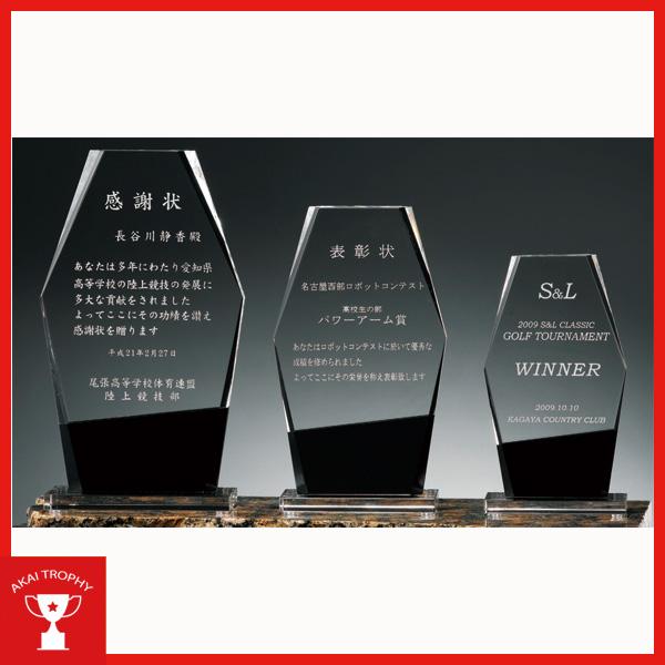 【サイズ】CK103C　165mm（高さ）　約420ｇ【材質・加工】オプティカルガラス製サンド加工注文方法：購入後、文面やロゴを、メールで、頂きます。それをもとに校正確認して頂きそして製作を始めさせて頂きます。【表彰楯のご利用例】企業表彰、...