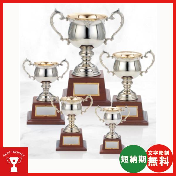 【サイズ】DC1410E　サイズ195×80Φmm （高さ×口径） 重量約400g【材質】本体 : 真鍮製台座 : 木製【文字彫刻】●文字彫刻は、無料でさせて頂きます。●商品を複数購入の場合は、個人名差し替えも無料対応！！●複数購入頂く場合...