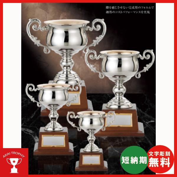 【サイズ】DC1427B　サイズ325×160Φmm （高さ×口径） 重量約1.2kｇ【材質】本体 : 真鍮製台座 : 木製【文字彫刻】●文字彫刻は、無料でさせて頂きます。●商品を複数購入の場合は、個人名差し替えも無料対応！！●複数購入頂く...