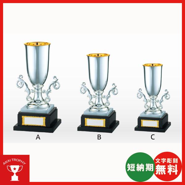 【サイズ】JC1245A　サイズ270×85Φmm（高さ×カップ口径）重量1150g 【材質】真鍮製・木製台/天然石の石目模様、色調は個々の製品で異なります。【文字彫刻】●文字彫刻は、無料でさせて頂きます。●商品を複数購入の場合は、個人名差...