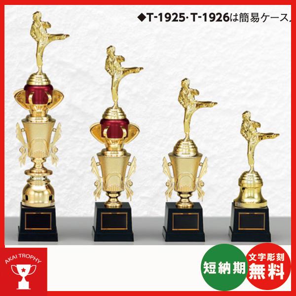 【サイズ】T-3053-A　370mm（高さ）　重量約130g【文字彫刻】●文字彫刻は、無料でさせて頂きますB●商品を複数購入の場合は、個人名差し替えも無料対応！！●複数購入頂く場合、Excel、word、メールなどで、文字内容をご指示いた...