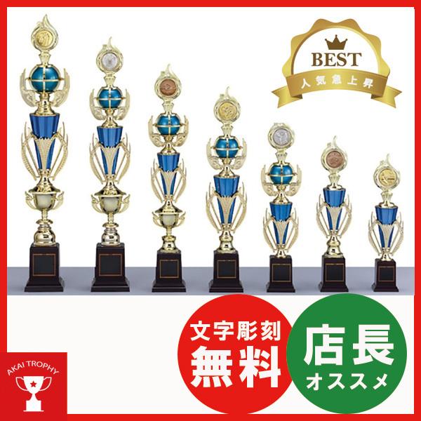 こちらの商品はA〜Gの７つのサイズをご用意しています。40mmφの樹脂レリーフは図柄と色(金・銀・銅)をお選びください。【トロフィーのサイズ】TV2005D　サイズ500mm（高さ）重量約350g【文字彫刻】●文字彫刻は、無料でさせて頂きま...