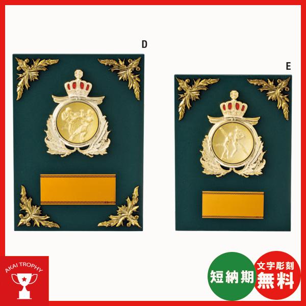 こちらの商品はD〜Fまで、3種類の商品がございます。【サイズ】V133E　230×170mm（高さ×幅）　重量約430ｇ【材質】圧縮材／樹脂レリーフ／MPレリーフ（60mm径）取替可能D=コーナー飾り4ヶ所　E＝コーナー飾り2ヶ所　F＝コー...