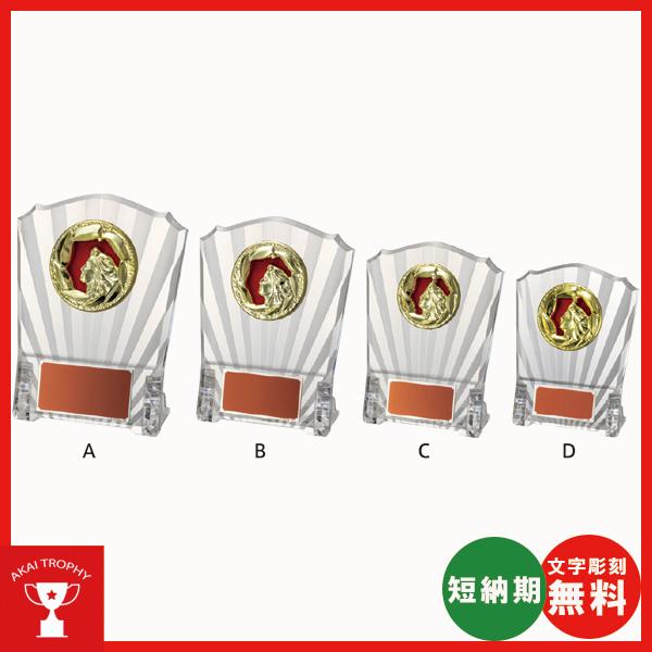 コチラの商品は、Aサイズ〜Cサイズまで、3つのサイズをご用意しております。【サイズ】VS5192D　サイズ120x95mm(高さ×幅) 重量約80ｇ　【材質】●成形樹脂・レリーフ樹脂【文字彫刻】●文字彫刻は、無料でさせて頂きます。●商品を複...