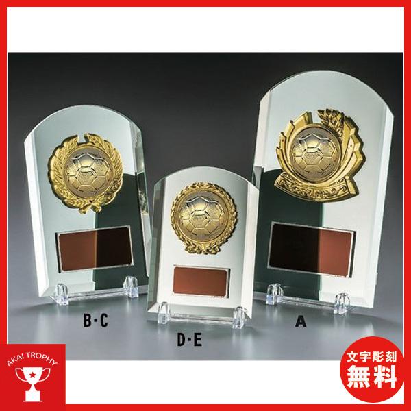 コチラの商品は、Aサイズ〜Eサイズまで、5つのサイズをご用意しております。【サイズ】VS5568A　サイズ220x140mm(高さ×幅) 重量約400ｇ【材質】●ミラー板・ボール樹脂／ボールサイズA・B・C・D・E共(φ50)【文字彫刻】●...