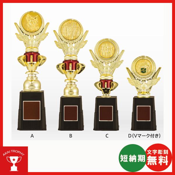 コチラの商品はAサイズ〜Dサイズまで、4つのサイズをご用意しております。【サイズ】VTX3660C　270mm（高さ）　重量約280g【材質・加工方法】メダル樹脂／A〜D共(φ50mm)【レリーフを下記からお選びください】空手・グラウンドゴ...