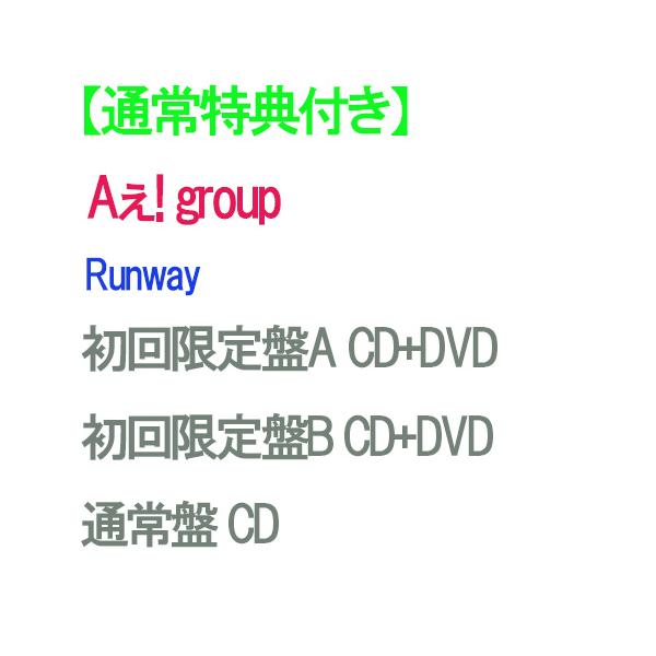 【発売日：2026年02月25日】【発売日】2026/02/25【JANコード】4988031838228【特記】本商品は、準備が整い次第、順次発送させていただきます。そのため、お客様へのお届けは発売日前後となり、多くの地域では、フラゲ（発...