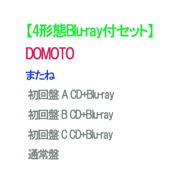 【発売日：2026年05月05日】【発売日】2026/05/05【JANコード】4582515778767【特記】本商品は、準備が整い次第、順次発送させていただきます。そのため、お客様へのお届けは発売日前後となり、多くの地域では、フラゲ（発...