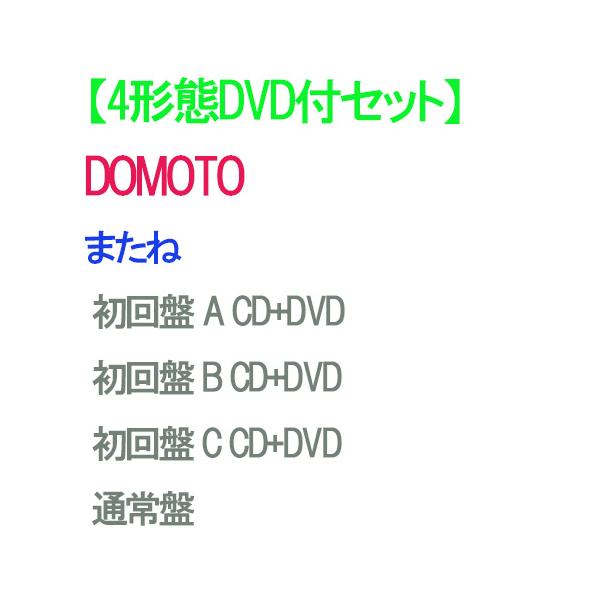 【発売日：2026年05月05日】【発売日】2026/05/05【JANコード】4582515778774【特記】本商品は、準備が整い次第、順次発送させていただきます。そのため、お客様へのお届けは発売日前後となり、多くの地域では、フラゲ（発...