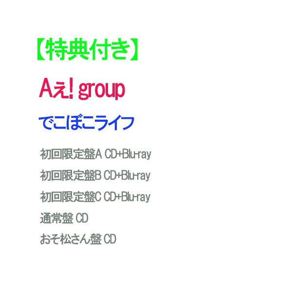 【発売日：2026年06月17日】【発売日】2026/06/17【JANコード】4988031825075【特記】本商品は、準備が整い次第、順次発送させていただきます。そのため、お客様へのお届けは発売日前後となり、多くの地域では、フラゲ（発...